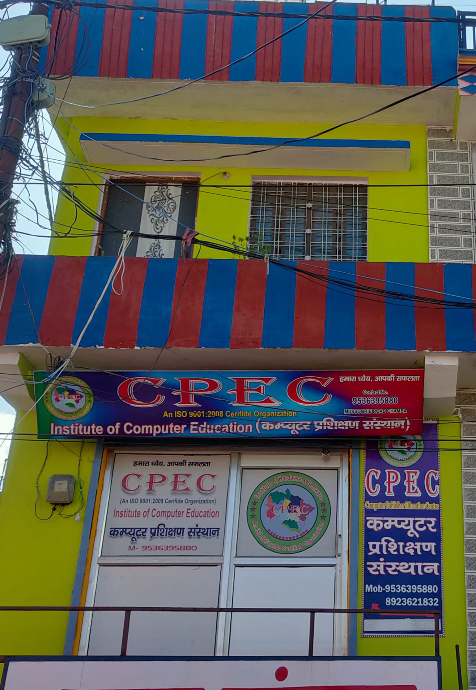 Facilities - CPEC CPEC